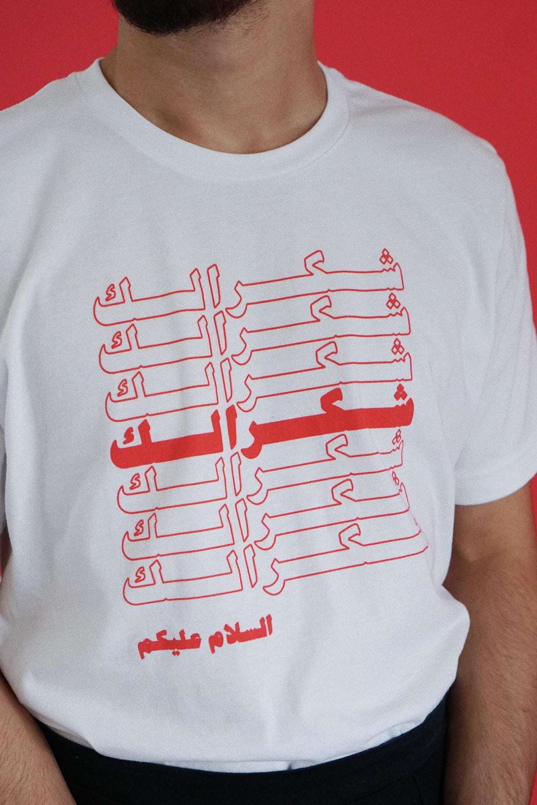 Shukran - T Shirt