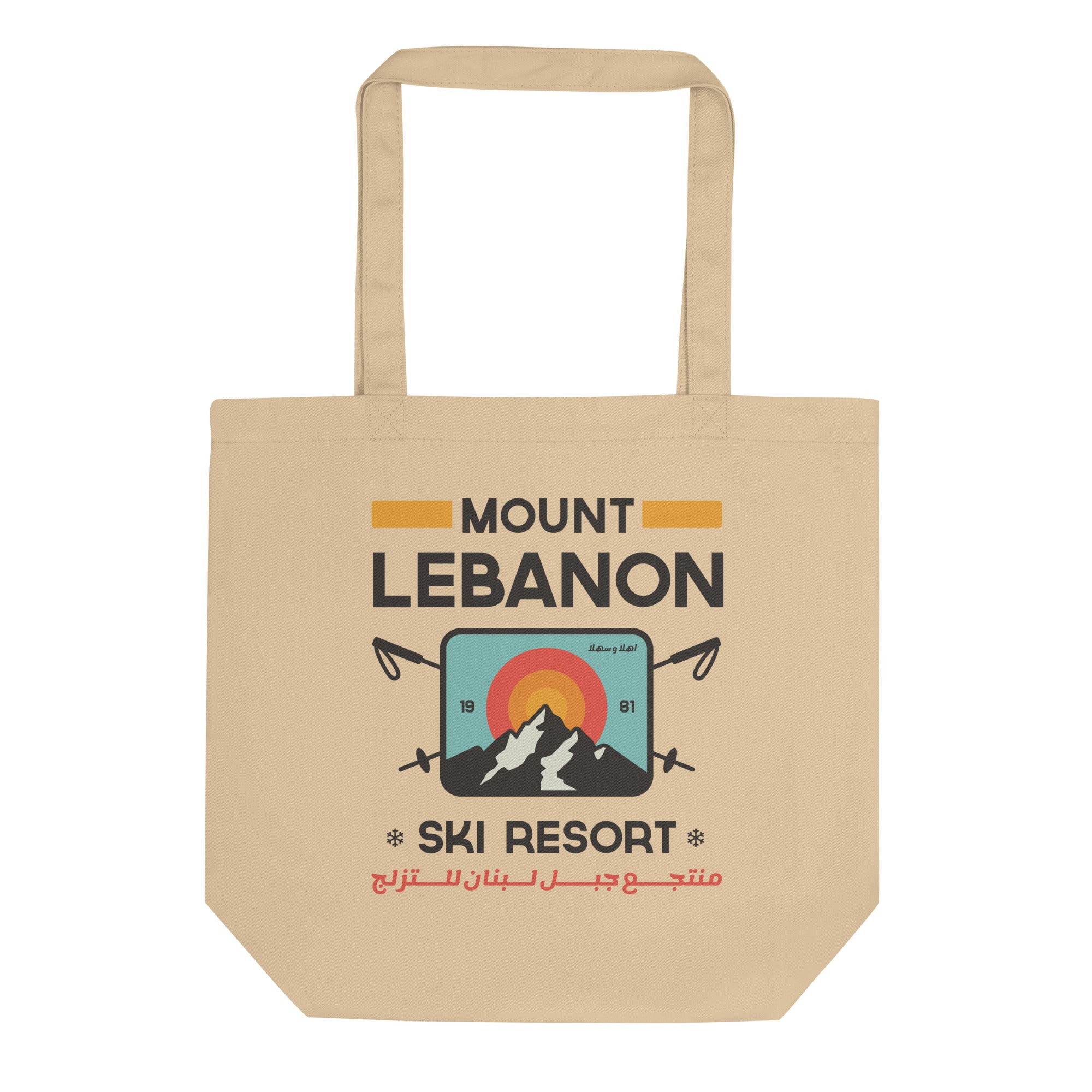 Mt Lebanon Ski Resort - Tote