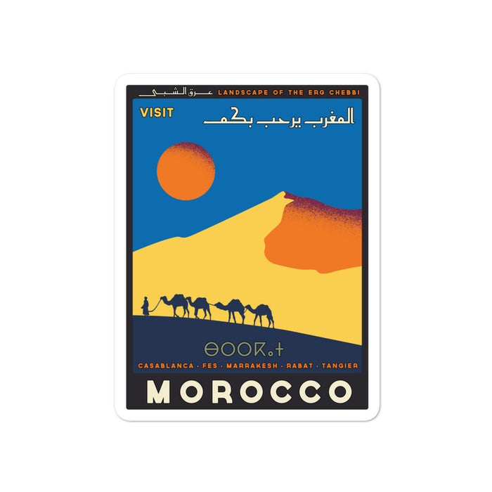 Travel Morocco - Sticker