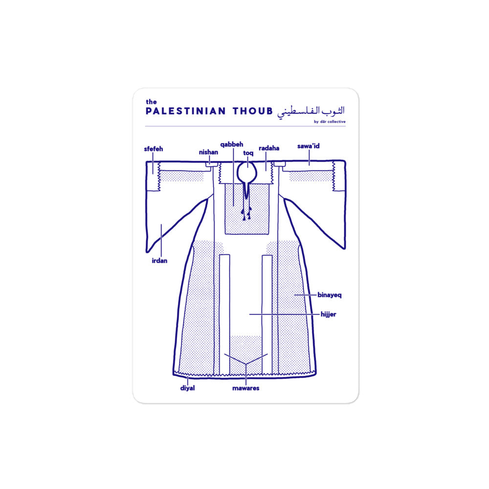 Palestinian Thoub - Sticker
